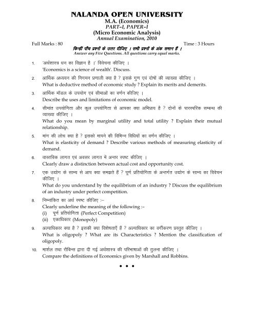 x - Nalanda Open University