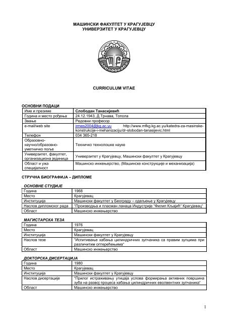 CV Slobodan Tanasijevic.pdf