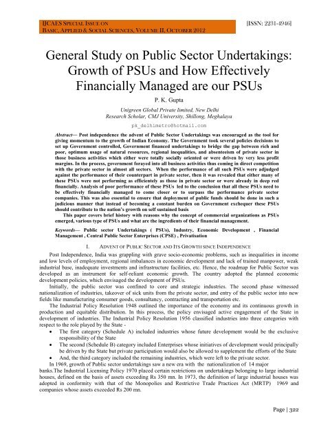 Public Sector Undertaking