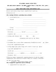 Cattle Claim Form- PDF - The New India Assurance Co. Ltd.