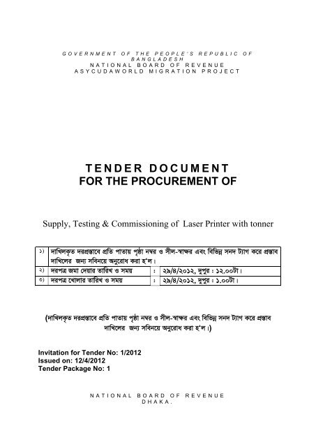 government of the people's republic of bangladesh - National Board ...