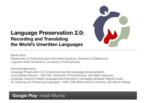 language-preservation-2.0