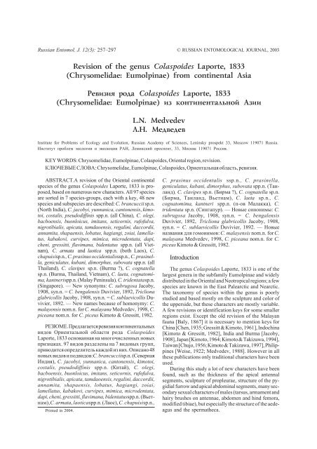 Full PDF Version - KMK Scientific Press