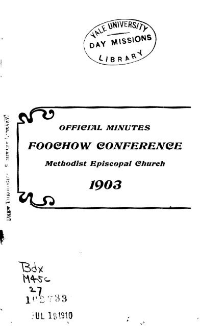 PART - Yale University Library Digital Collections