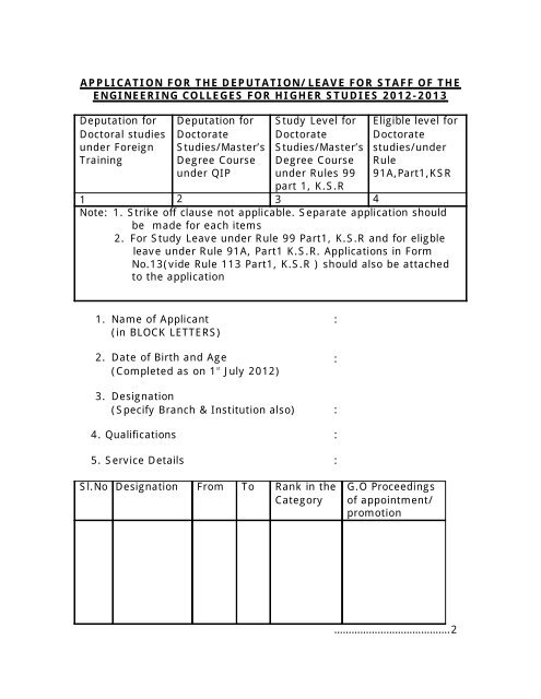 Application Form - Directorate of Technical Education