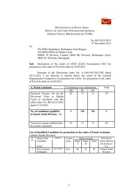 Odisha Circle - India Post