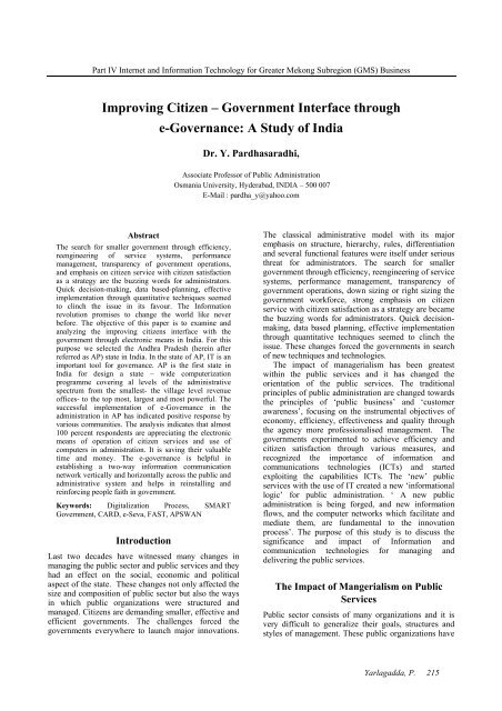 Improving Citizen â Government Interface through e-Governance