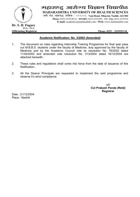 Compulsory Rotational Internship Training Programme for ...