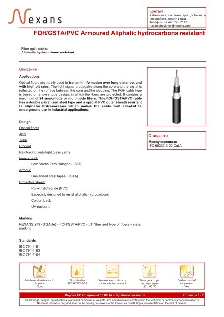 Download the PDF datasheet - Nexans