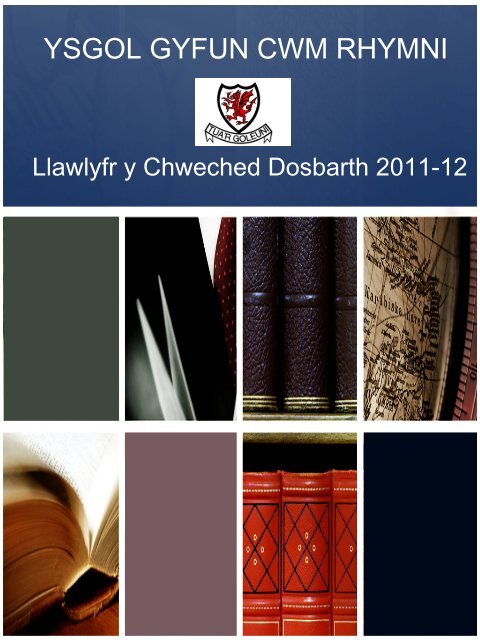 YSGOL GYFUN CWM RHYMNI