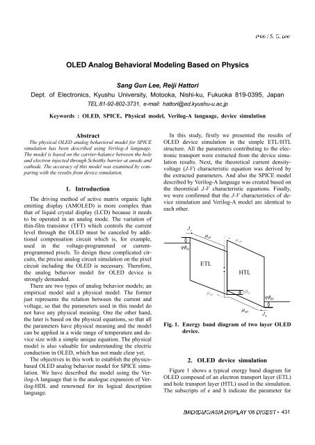 OLED Analog Behavioral Modeling Based on Physics