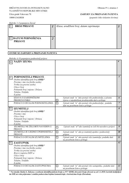 P-1 obrazac - DrÅ¾avni zavod za intelektualno vlasniÅ¡tvo