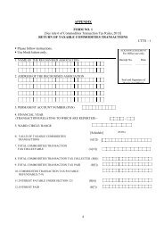 FORM – 'F' [See sub-Rule (1) of Rule 6]