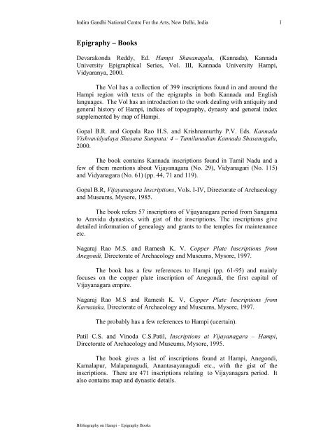 sdfsf sf - Indira Gandhi National Centre for the Arts