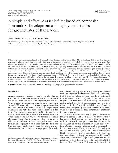 A simple and effective arsenic filter based on composite iron matrix ...