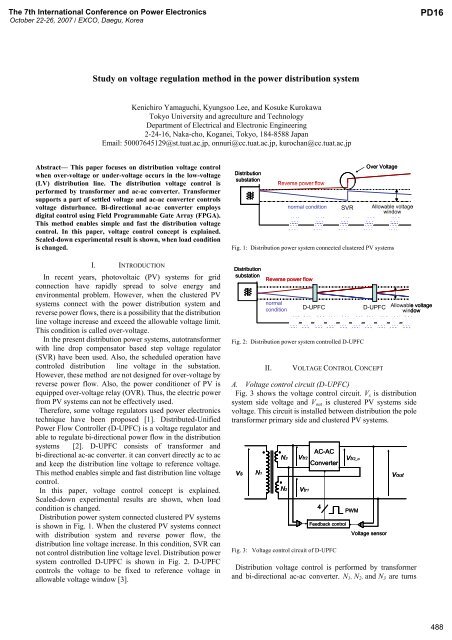Study on Voltage Regulation Method in the Power Distribution System