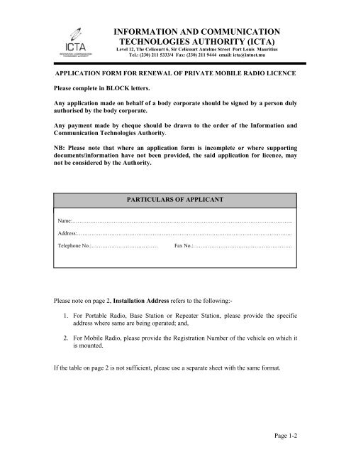 PMR Renewal Form - ICTA