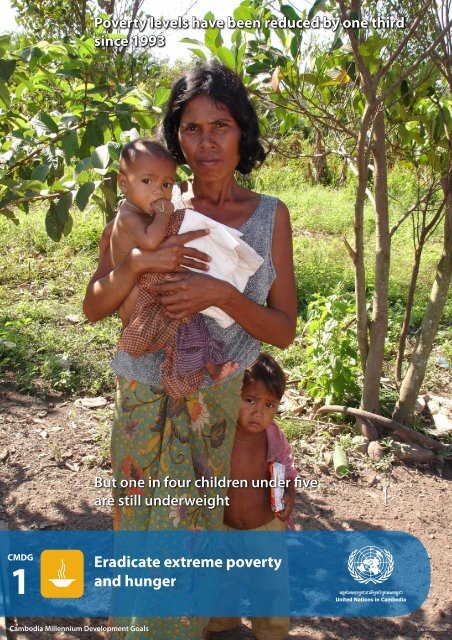 Eradicate extreme poverty and hunger But one in four children ...