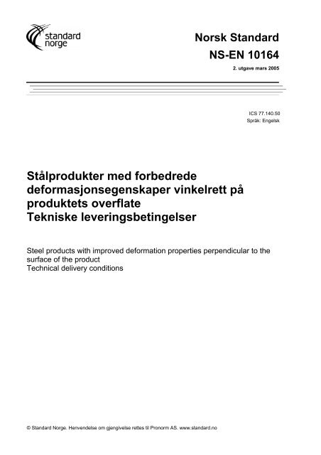 NS-EN 10164.pdf
