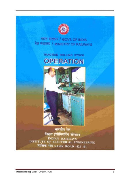 TRACTION ROLLING STOCK - Indian Railways Institute of Electrical ...