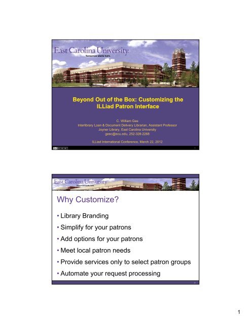 Customizing the ILLiad Patron Interface