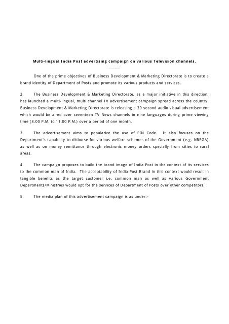 TV advertisement campaign - India Post