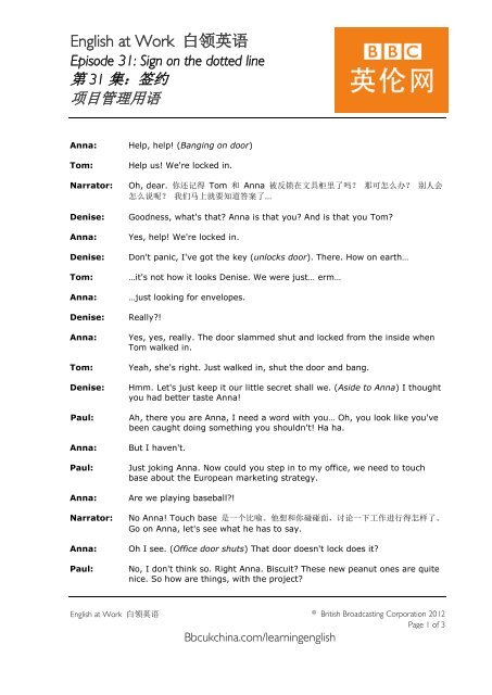 English at Work