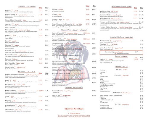 Maroush Logo Mapstr Restaurant Maroush Gardens London Libanais,