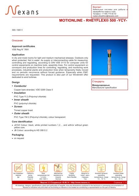 Download the PDF datasheet - Nexans