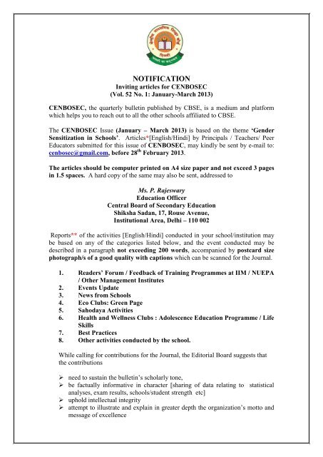 Inviting articles for CENBOSEC - CBSE
