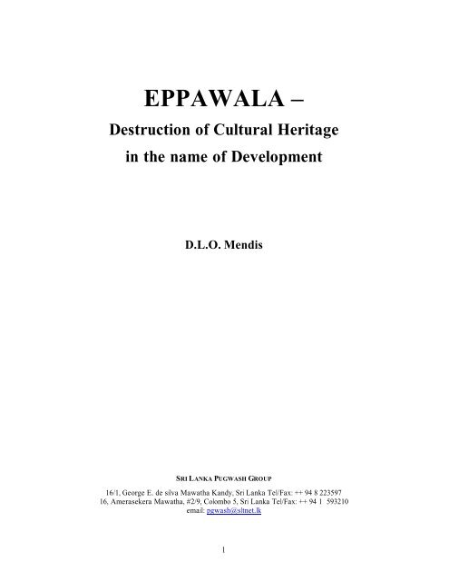 EPPAWALA â - Multiworld India