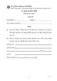 Cattle Claim Form- PDF - The New India Assurance Co. Ltd.