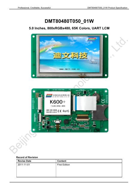 DMT80480T050_01W - AMP Display