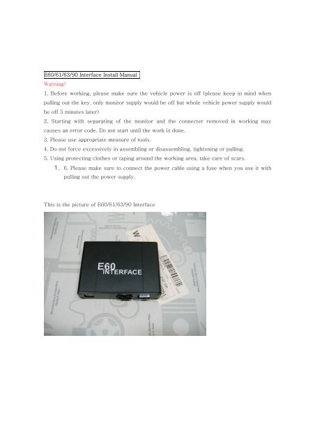 EXI-BM055 Wiring Diagram #1 - Ample Audio