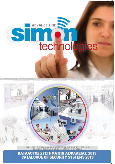 Untitled - Simon Technologies