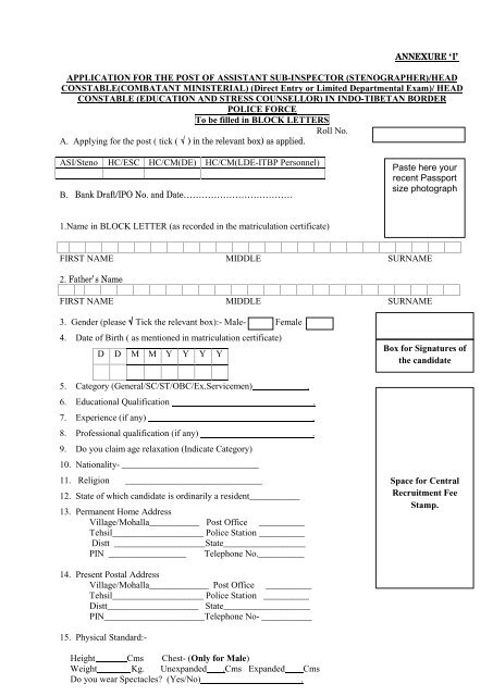 Head Constable Application Form - upscportal
