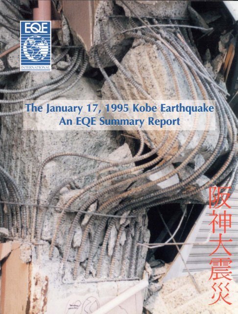 Kobe Earthquake - ABS Consulting