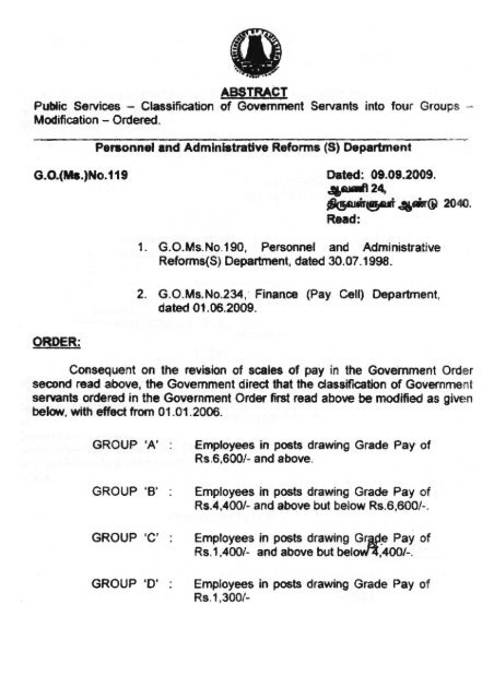 Classification of Government Servants - Johnson Asir Services