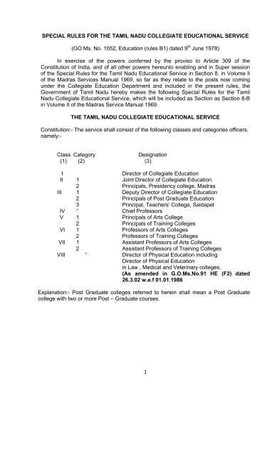 Collegiate Educational Service Rules - Johnson Asir Services