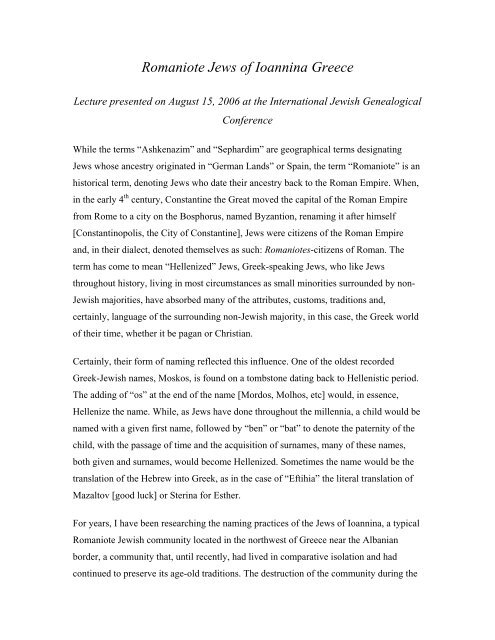 Romaniote Jews of Ioannina Greece - Kehila Kedosha Janina