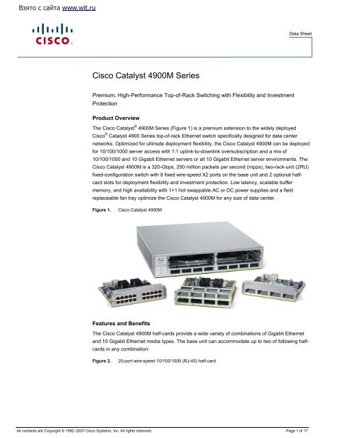 Cisco Catalyst 4900M Series