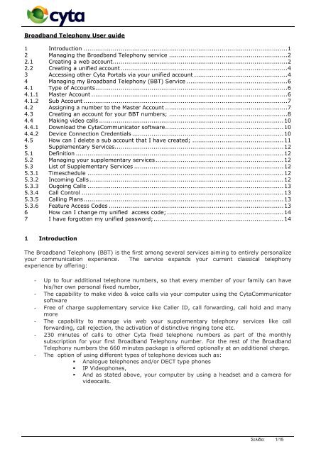 Broadband Telephony User guide 1 Introduction ... - Cyta