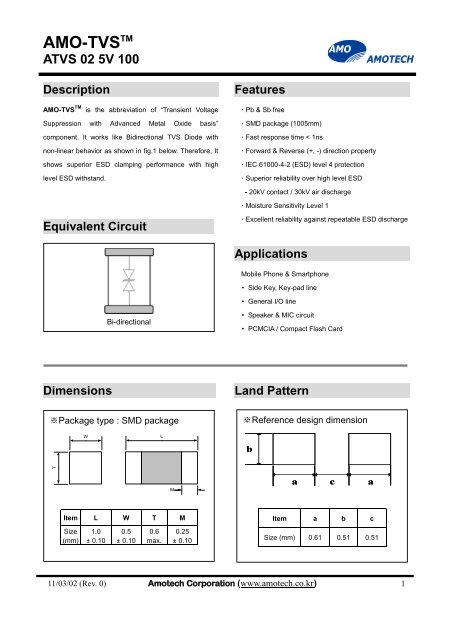 Data sheet - AMOTECH