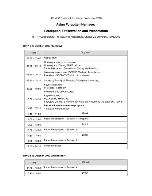 Tentative Conference Schedule - ICOMOS Thailand