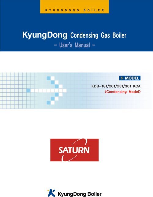 Kyung Dong Oil Boiler - Saturn