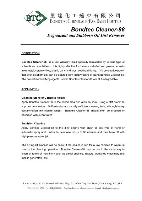 Bondtec Cleaner-88 - Smart-Info Limited