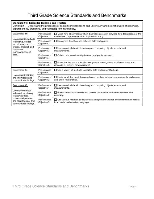 Third Grade Science Standards and Benchmarks