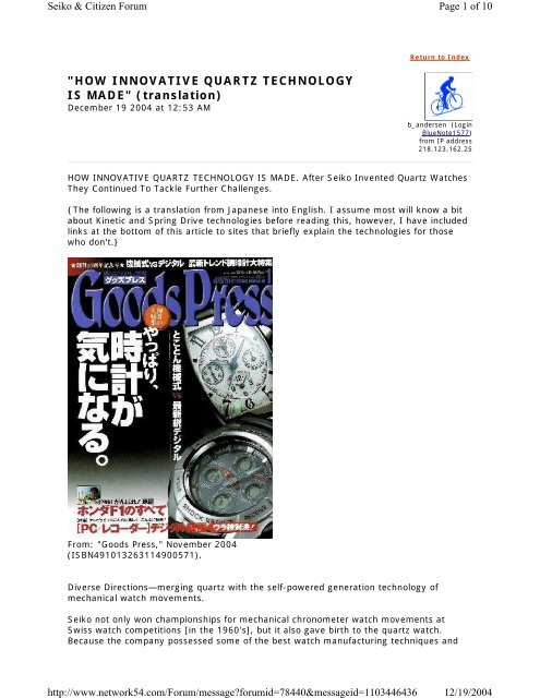 "HOW INNOVATIVE QUARTZ TECHNOLOGY IS MADE ... - Larry Biggs