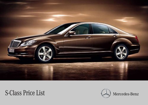 S Class Price List 