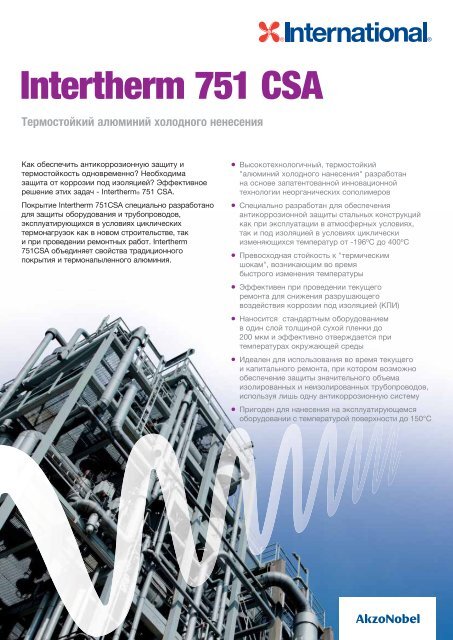 Intertherm® 751 CSA - International Paint Protective Coatings